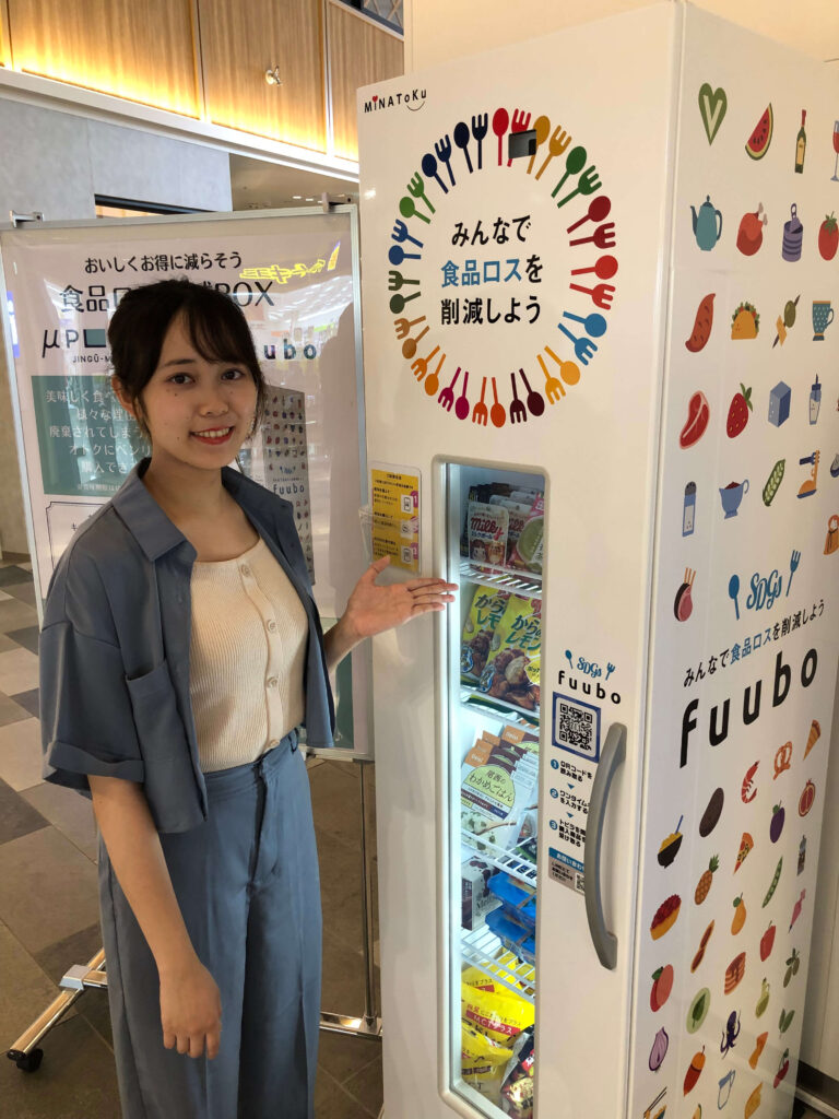 食品ロスを思わず手に取りたくなる「fuubo（フーボ）」を通して、地球の食の不均衡を解決したい | SDGs PR